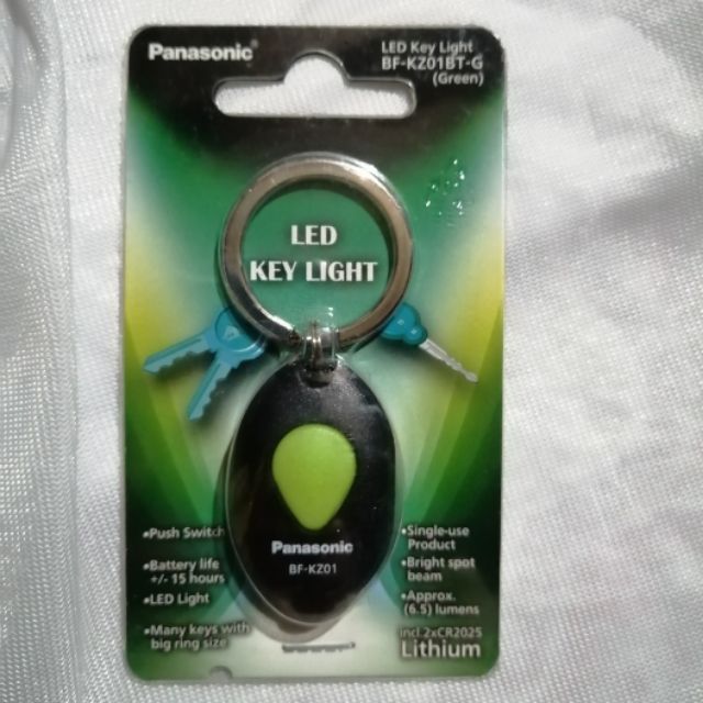 Panasonic LED Light Key Chain BF-KZ01BT-Y / BF-KZ01BT-G (CLEAR STOCK ...