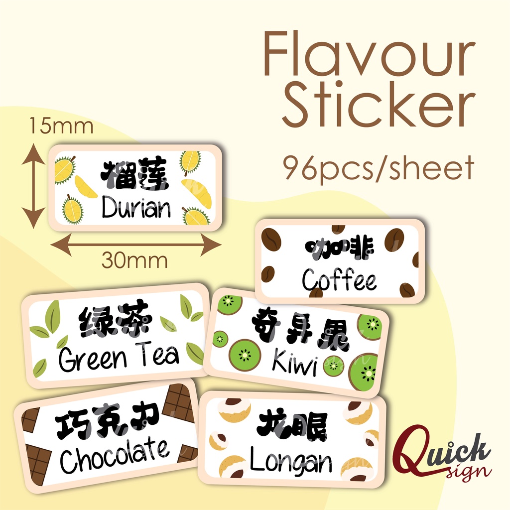 [Quicksign™] Packaging Sticker | 96pcs Flavour Mirrorkote White Sticker ...