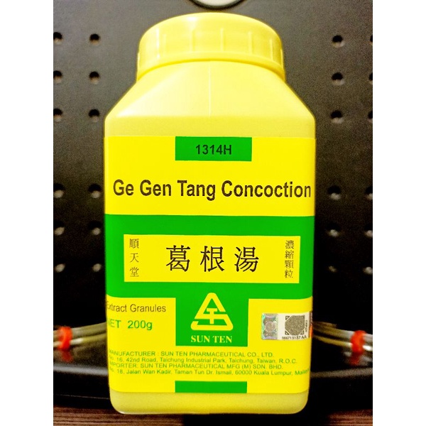 顺天堂 葛根汤 中药浓缩颗粒 200克 （风寒/落枕/鼻子👃敏感）sun ten ge gen tang tcm concentration ...