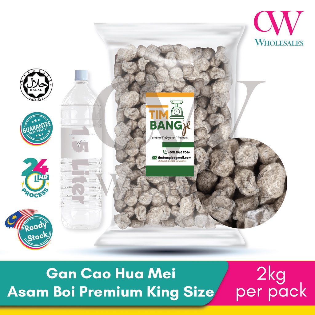 Asam Boi Premium Gan Cao Hua Mei 2kg/500g/450g per pack | Shopee Malaysia