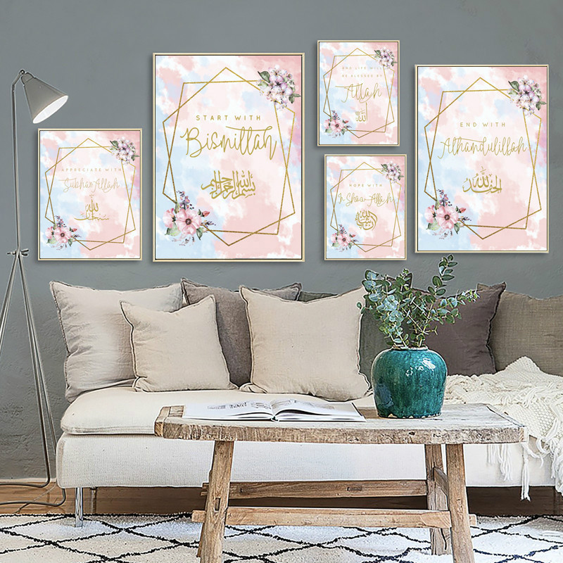 Allah Islamic Wall Art Canvas Poster Pink Flower Golden Polygon Muslim ...