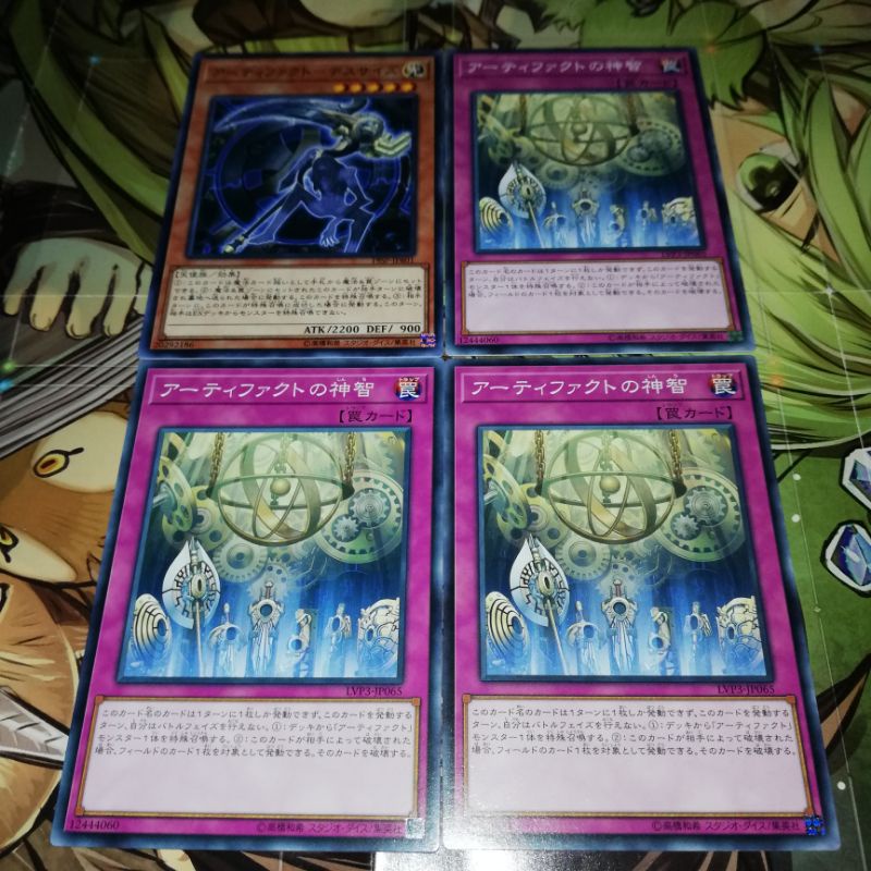 [Mine YuGiOh YGO 游戏王] 正版ORI 19SP-JP601 Artifact Scythe 聖遺物-死亡鐮刀1(c)/ LVP3-JP065 Artifact Sanctum ...