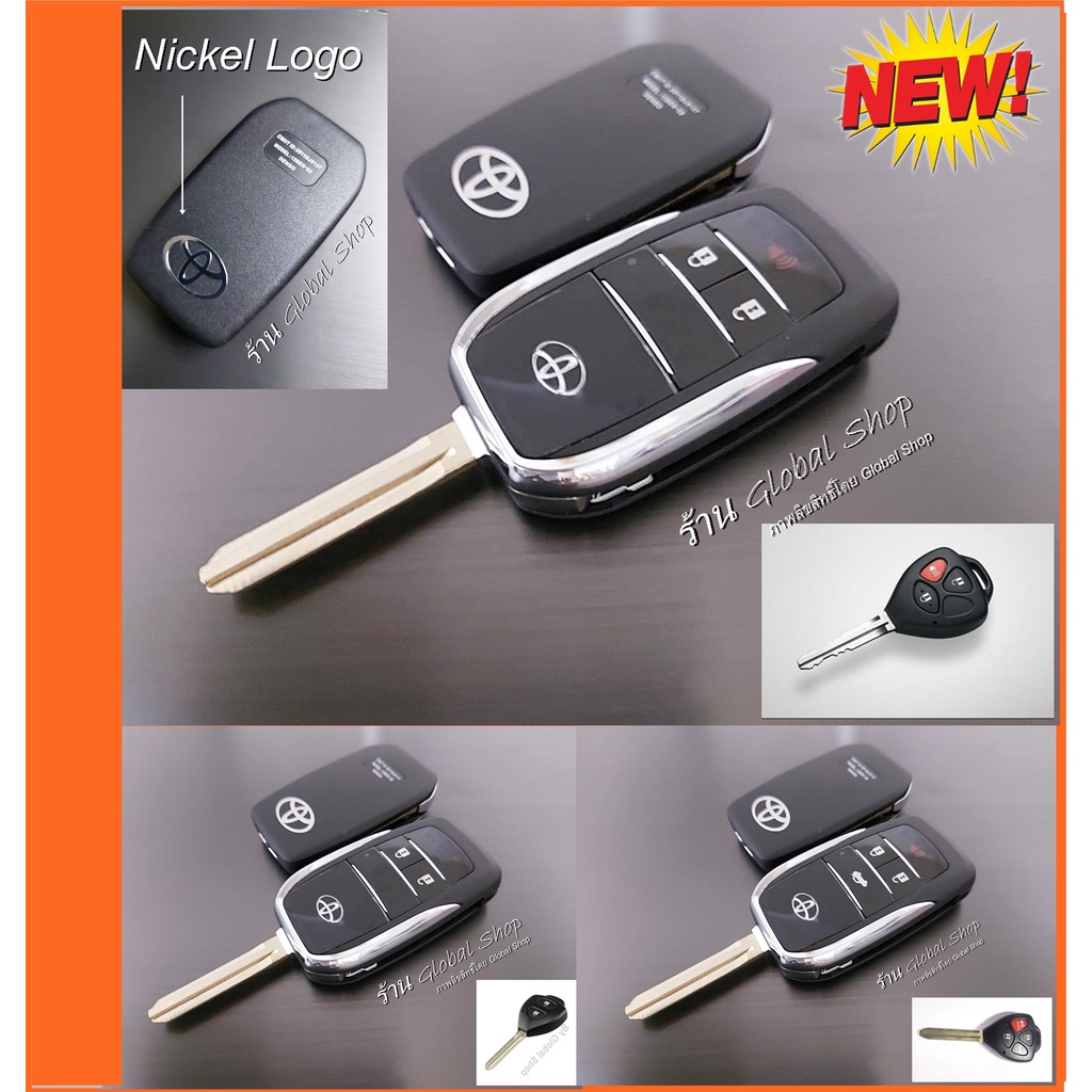 Toyota Altis Vigo Vios Fortuner Camry Folding Key Frame Premium Grade ...