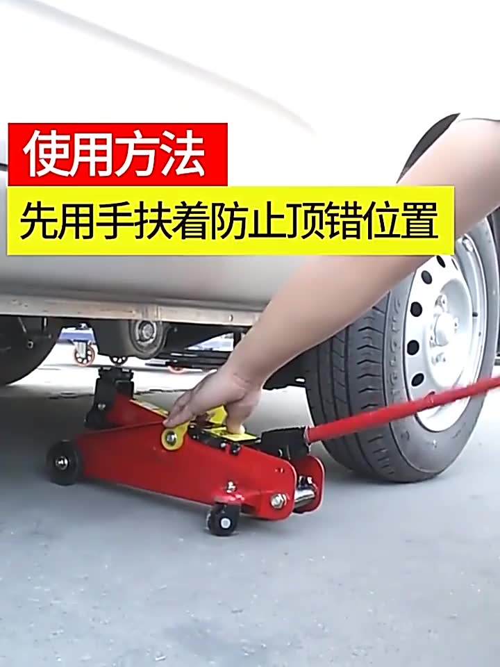 2 Ton Portable Hydraulic Jack Hard Case Floor Jack Car Jack Heavy Duty ...