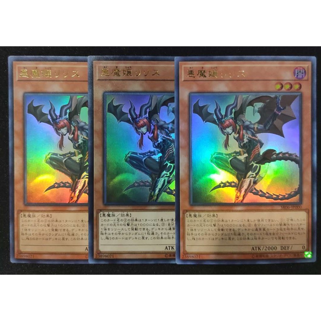 Lilith, Lady of Lament SR06-JP000 (UR) x3 | Shopee Malaysia