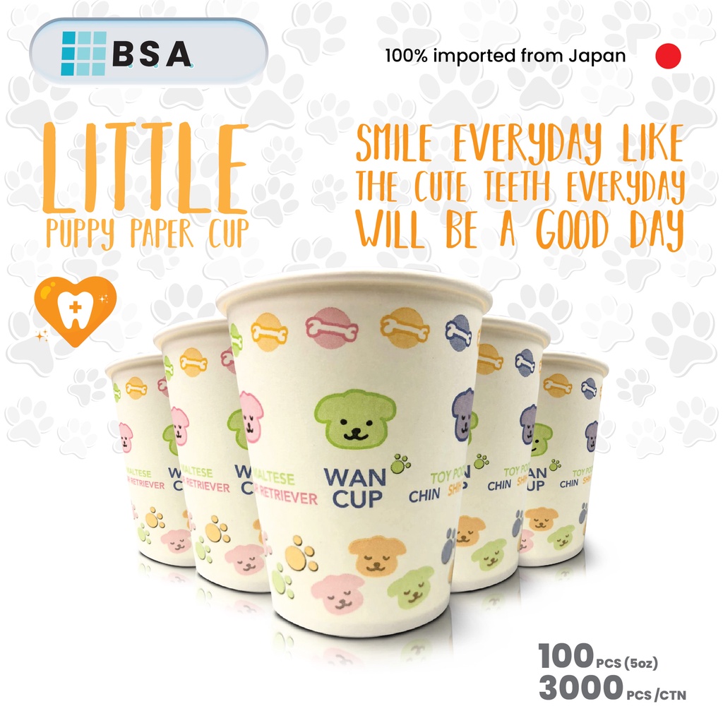 Little Puppy Solid Paper Cups/ Disposable Paper Cup/ Party Cup/ Printed ...