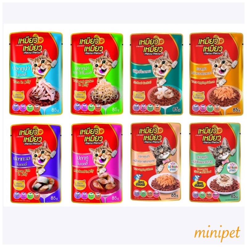 Meow Meow Cat Wet Food Pouch 85gsm | Shopee Malaysia