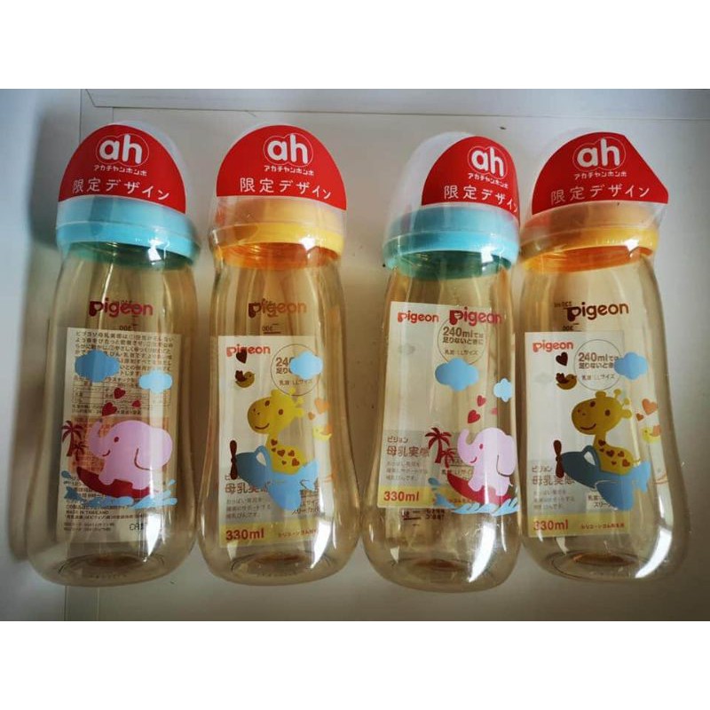 (Limited Edition )Elephant Pigeon Wide Neck PPSU Bottle 330ML×2 ( 1set two bottle) | Shopee Malaysia