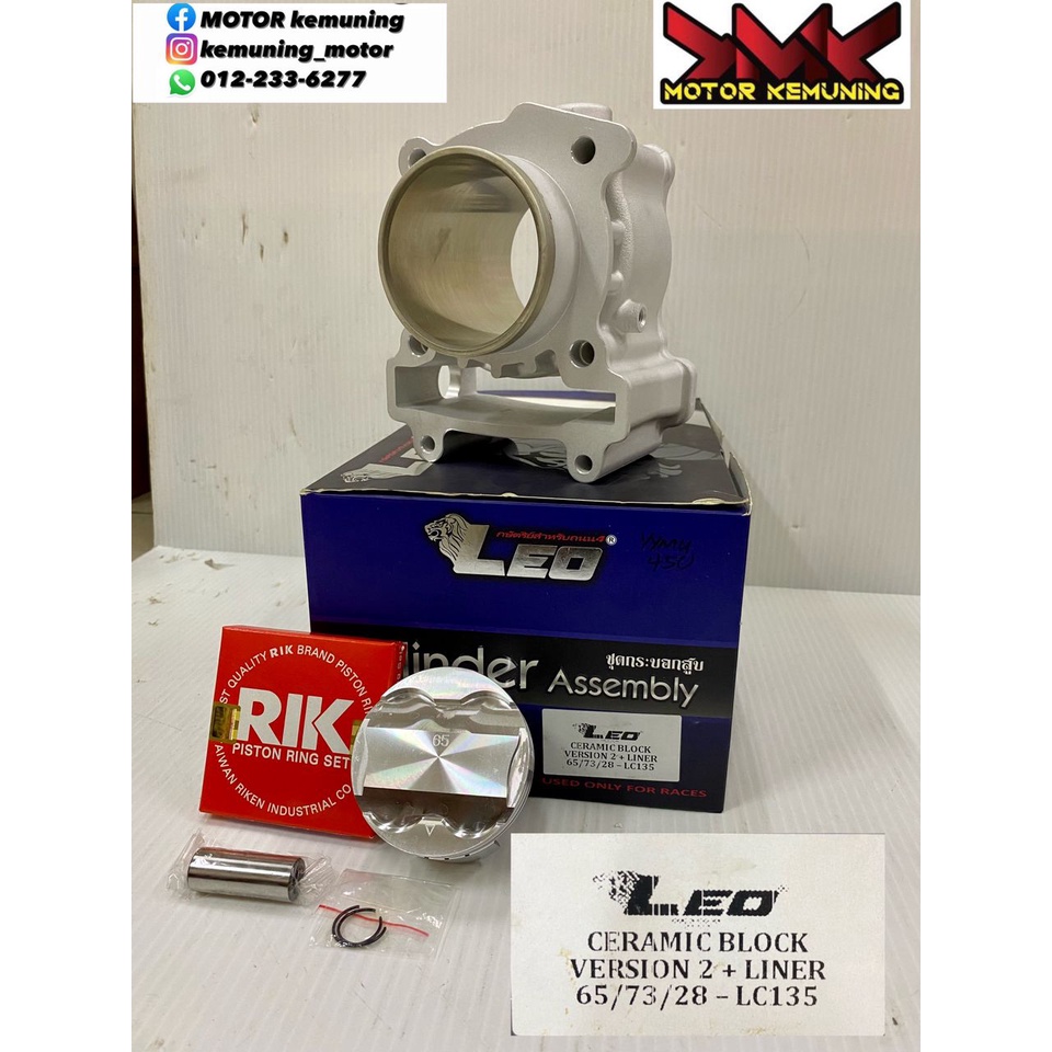 Leo Ceramic Block BLOK RACING LC 135LC Y15 Y15ZR LC135 -Y16-NVX ...