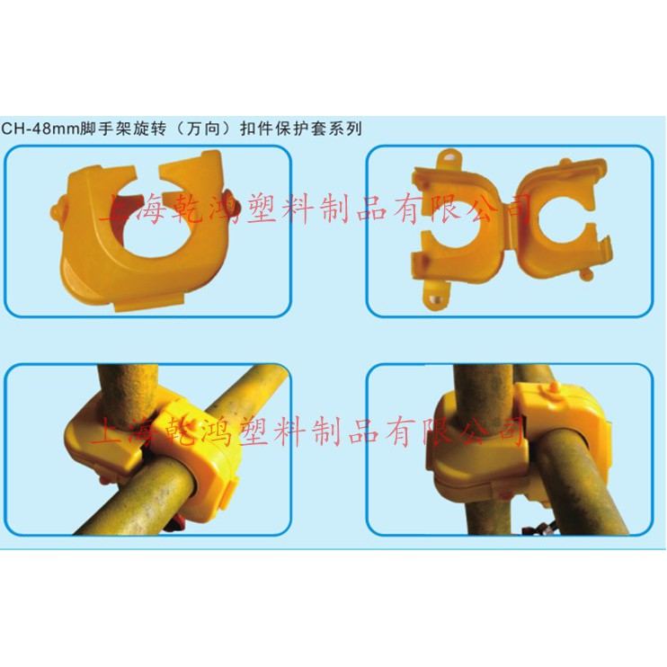 Capping for scaffolding Clamp | Shopee Malaysia