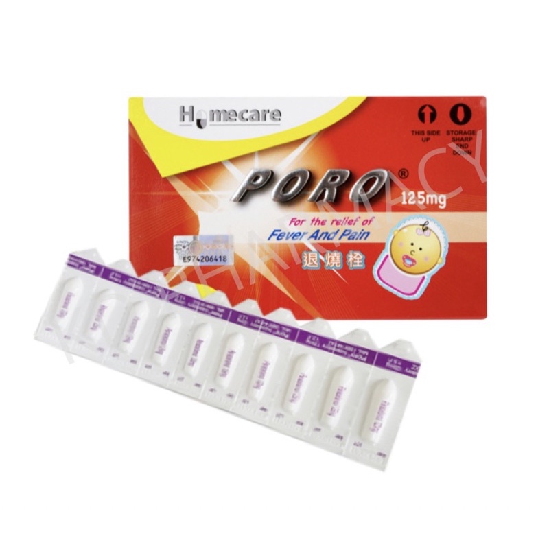 Poro / Pritamol Paracetamol suppository 125mg exp May/2026 | Shopee ...