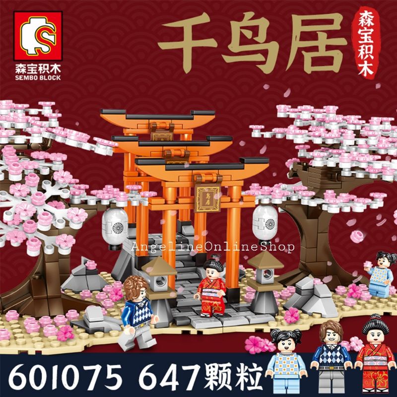 Sembo Cherry Blossom Series Sakura Shrine Entrance Gate Temple 601075 ...