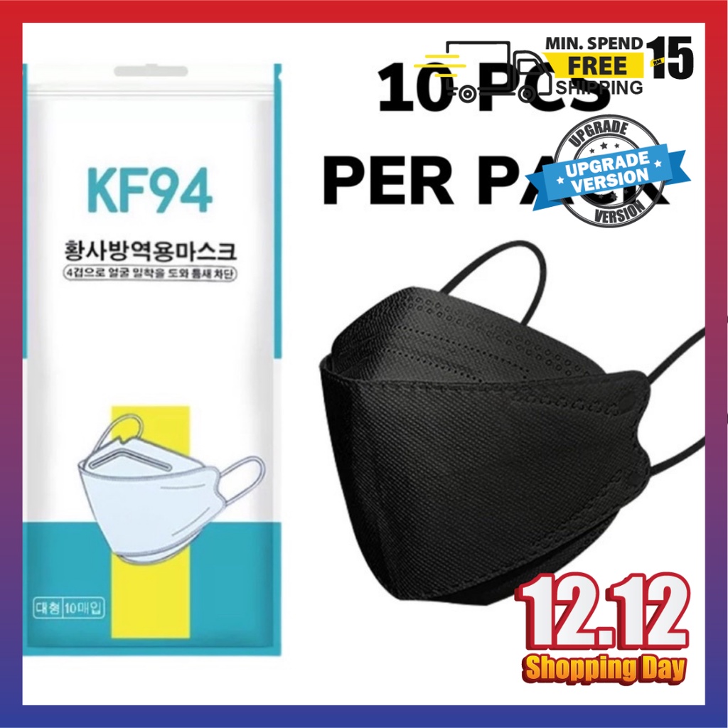 [READY STOCK] kf94 mask Face Mask kf94 4ply medical face mask Medical ...