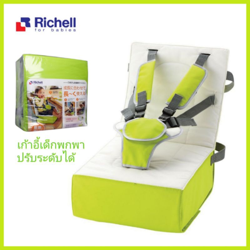 Portable Baby Chair Richell Highchair Can Be Decorated | Shopee Malaysia