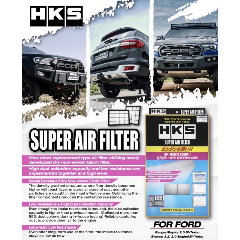 HKS SUPER AIR FILTER FOR FORD RANGER T7 T8 BI TURBO RAPTOR 2.0 BI-TURBO ...