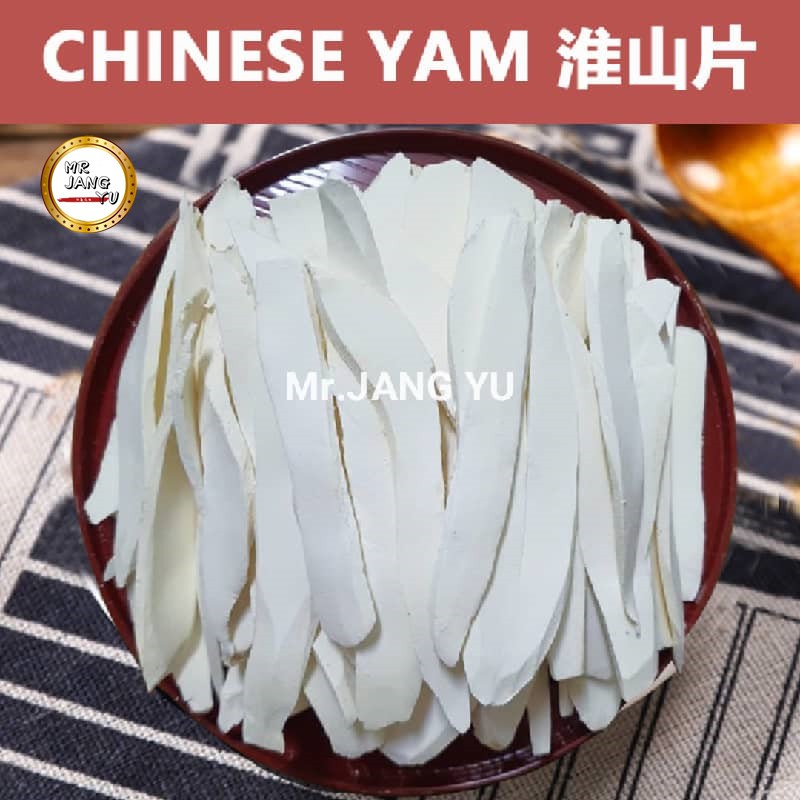 Chinese Yam Grade A淮山片 山药 健脾开胃 补肾 - Free Bubble wrap 100g~300g | Shopee ...