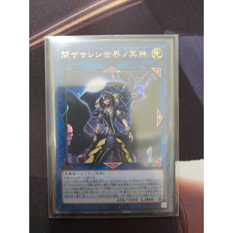 YUGIOH BLVO-JP050 Underworld Goddess of the Closed World (UR) | Shopee Malaysia