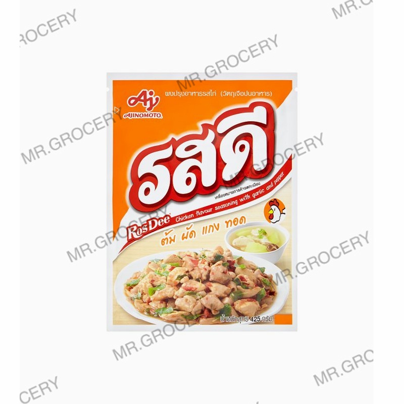 [READY STOCK] THAILAND AJINOMOTO ROSDEE (PORK / CHICKEN) FLAVOUR ...