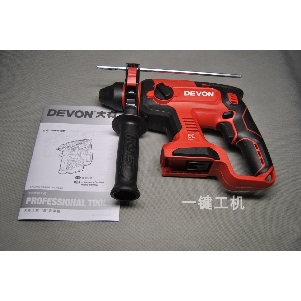 DEVON Dayou 5401/DRH-2022 Brushless Rechargeable Electric Hammer ...