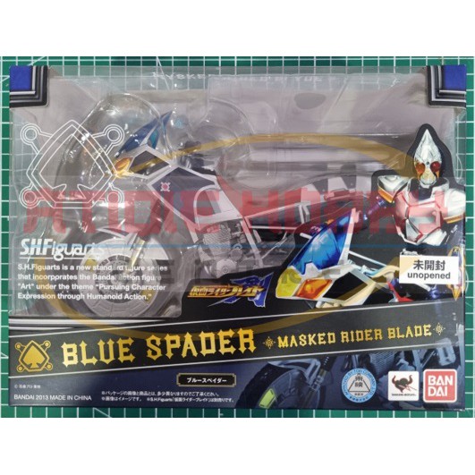 BANDAI SHFiguarts - Kamen Rider Blade - Blue Spader (Bike) | Shopee ...