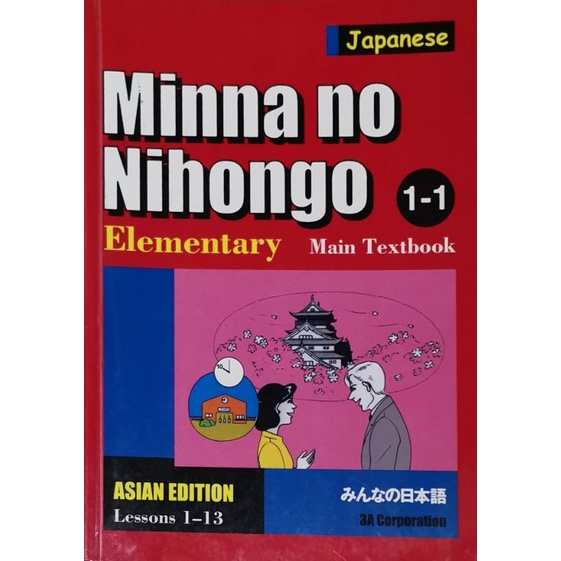 Minna no Nihongo Elementary Main Textbook/Translation & Grammatical ...