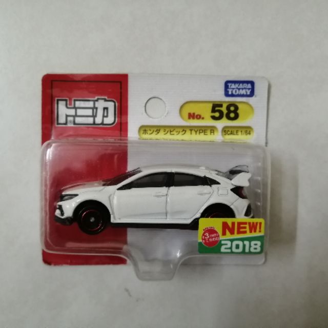 TOMICA HONDA CIVIC FK8 TYPE R WHITE | Shopee Malaysia