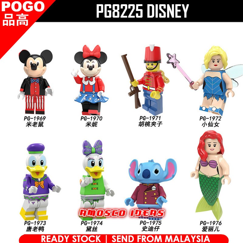 PG8225 DISNEY MICKEY MINNIE MOUSE DONALD DUCK SOLDIER ARIEL MINIFIGURE ...