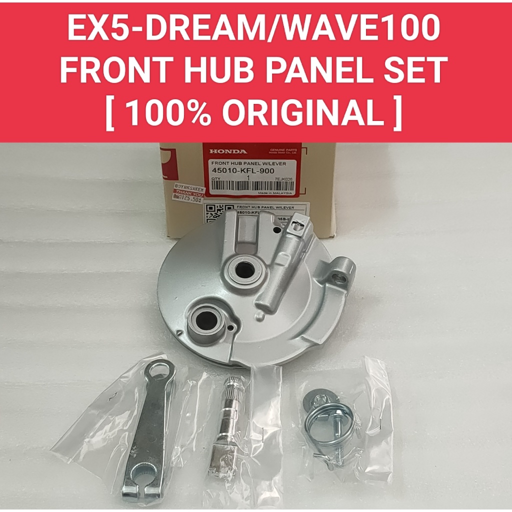 EX5-DREAM/WAVE100 ( ORIGINAL) FRONT BRAKE HUB/FRONT HUB PANEL WITH ...