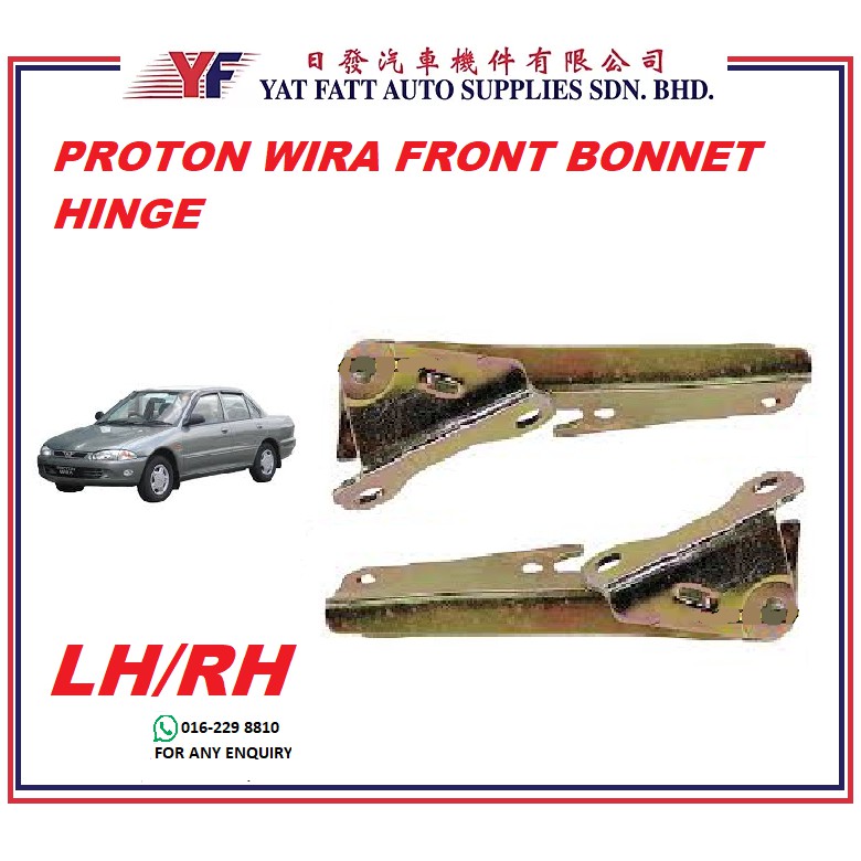 PROTON WIRA FRONT BONNET HINGE HOOD HINGE DEPAN (LOCAL BRAND) | Shopee ...