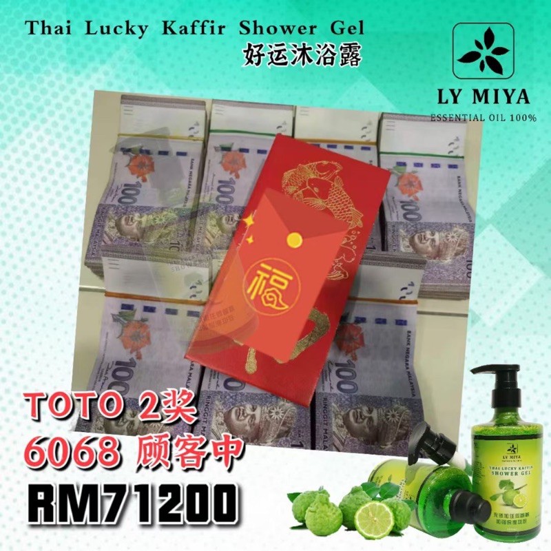 💯READY STOCK🔥 LYmiya Thai Lucky Khafir Shower Gel 500ml/bottle | Shopee Malaysia