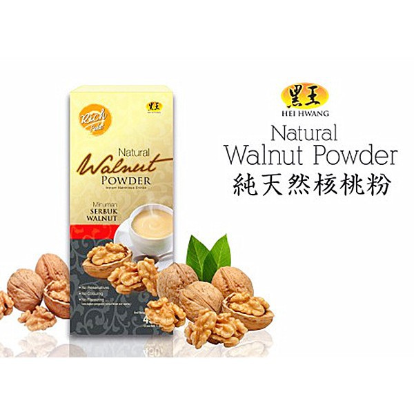 Hei Hwang Natural Walnut Powder with Hazelnut 450g (225G x 2 ) | Shopee Malaysia