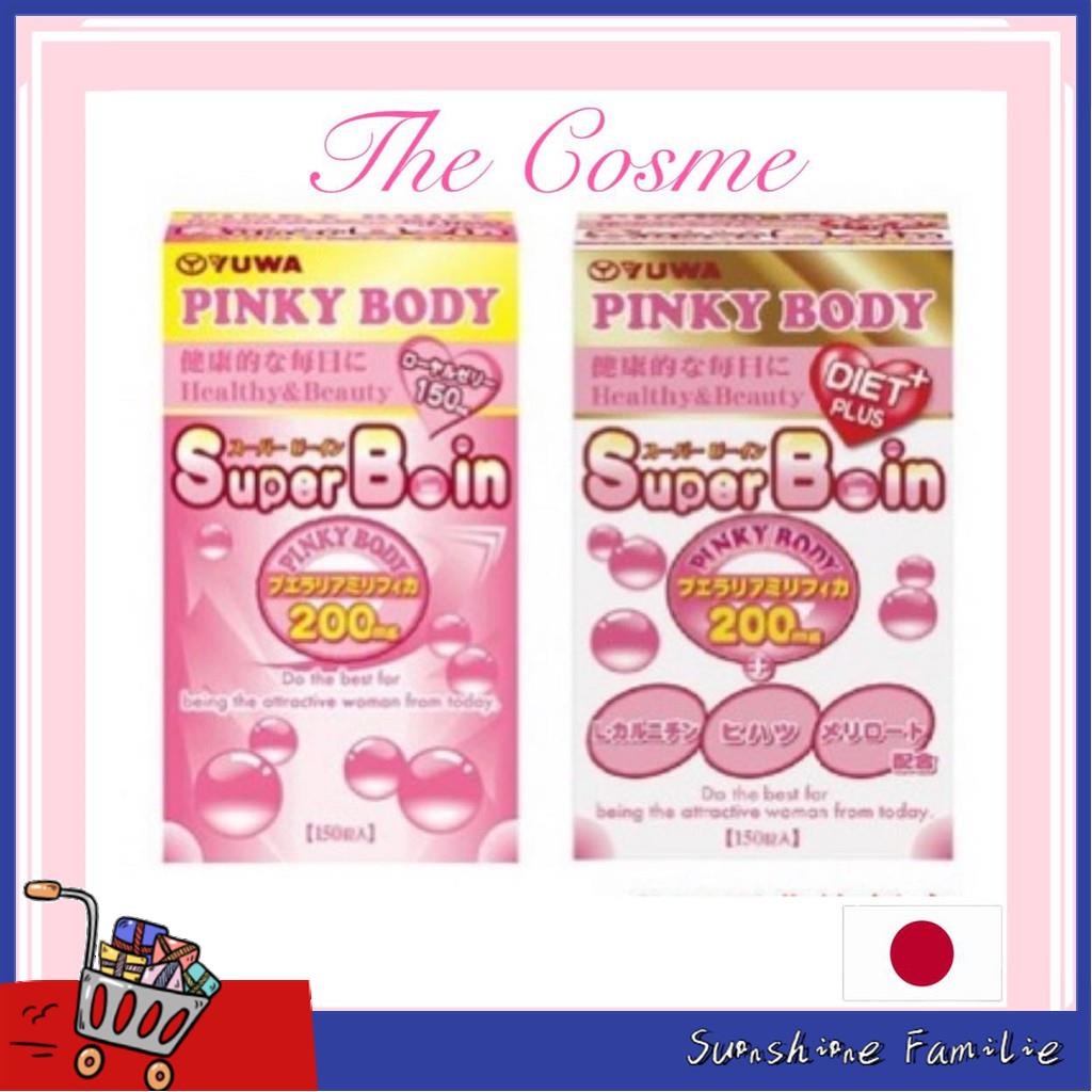 Chandra_SHOP[Ready Stock] Yuwa Pinky Body Superboin Breast Enlargement ...