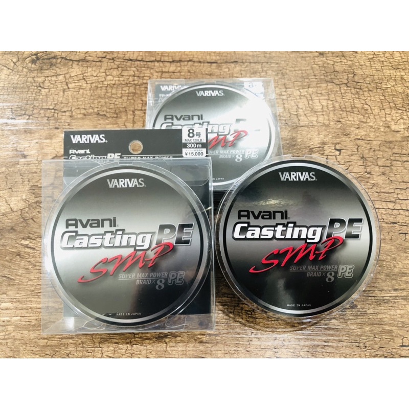 VARIVAS AVANI CASTING PE SMP PE FISHING LINE | BRAID LINE | | Shopee Malaysia
