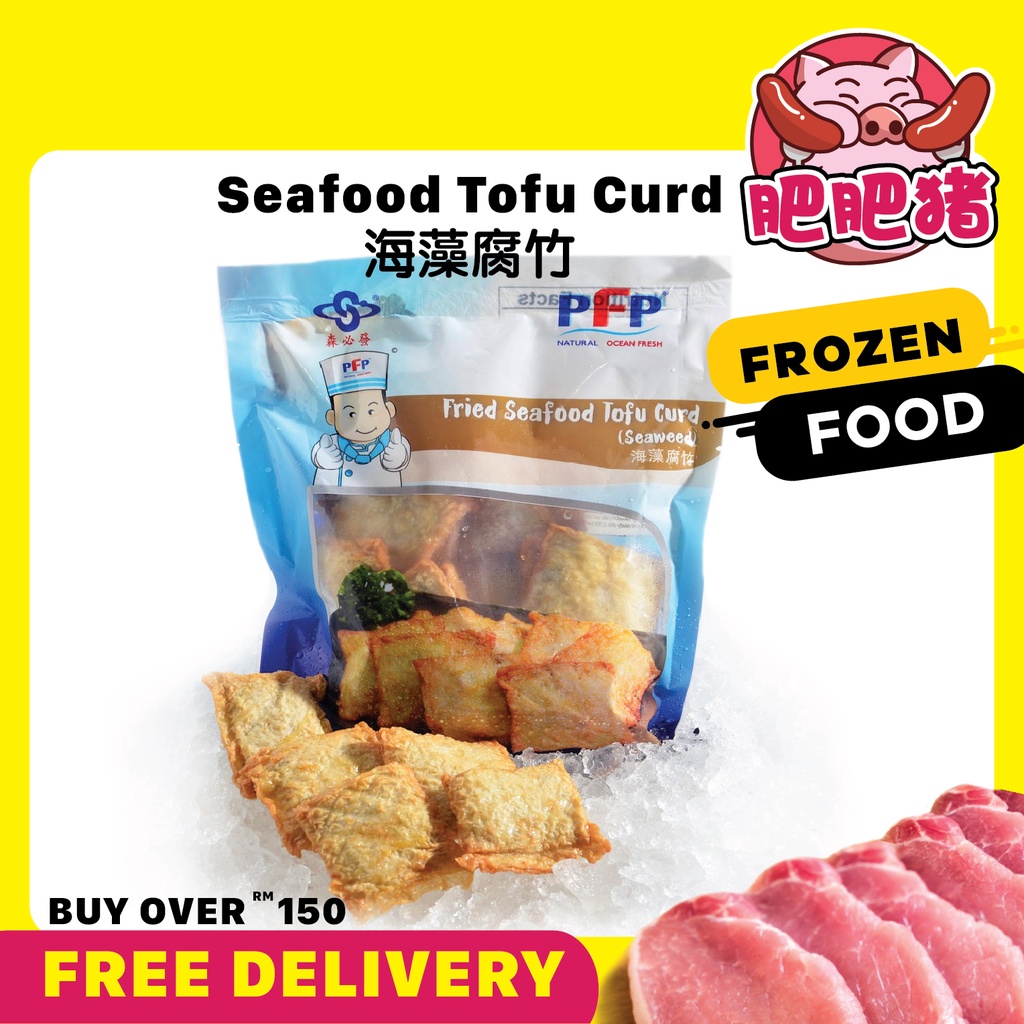 NO MINIMUM ORDER!! 400g 海藻腐竹 PFP Seafood Tofu Curd | Shopee Malaysia