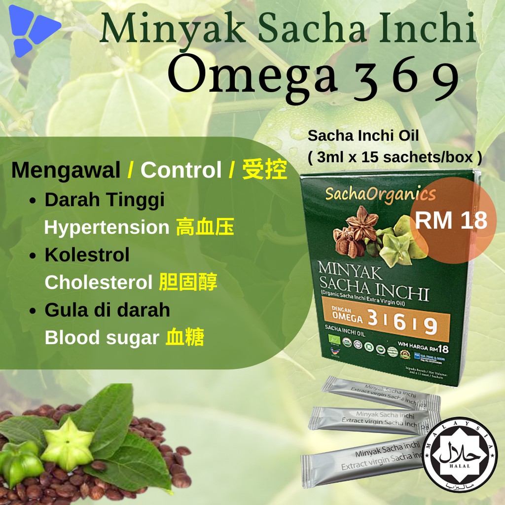 Sacha Inchi Oil Minyak Sacha Inchi 印加果油 3ml x15 sachets | Shopee Malaysia