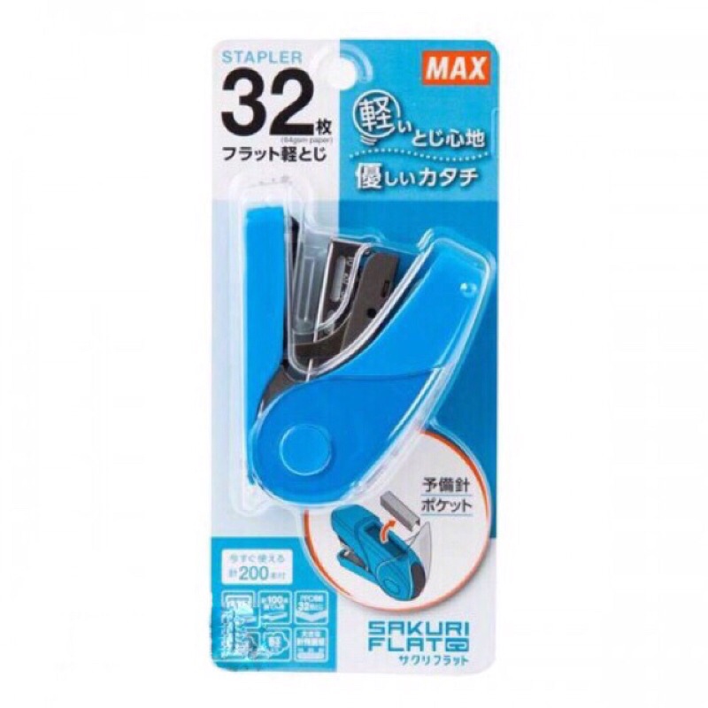 Smart Power Stapler no10 Max, Double A (32 sheets) | Shopee Malaysia