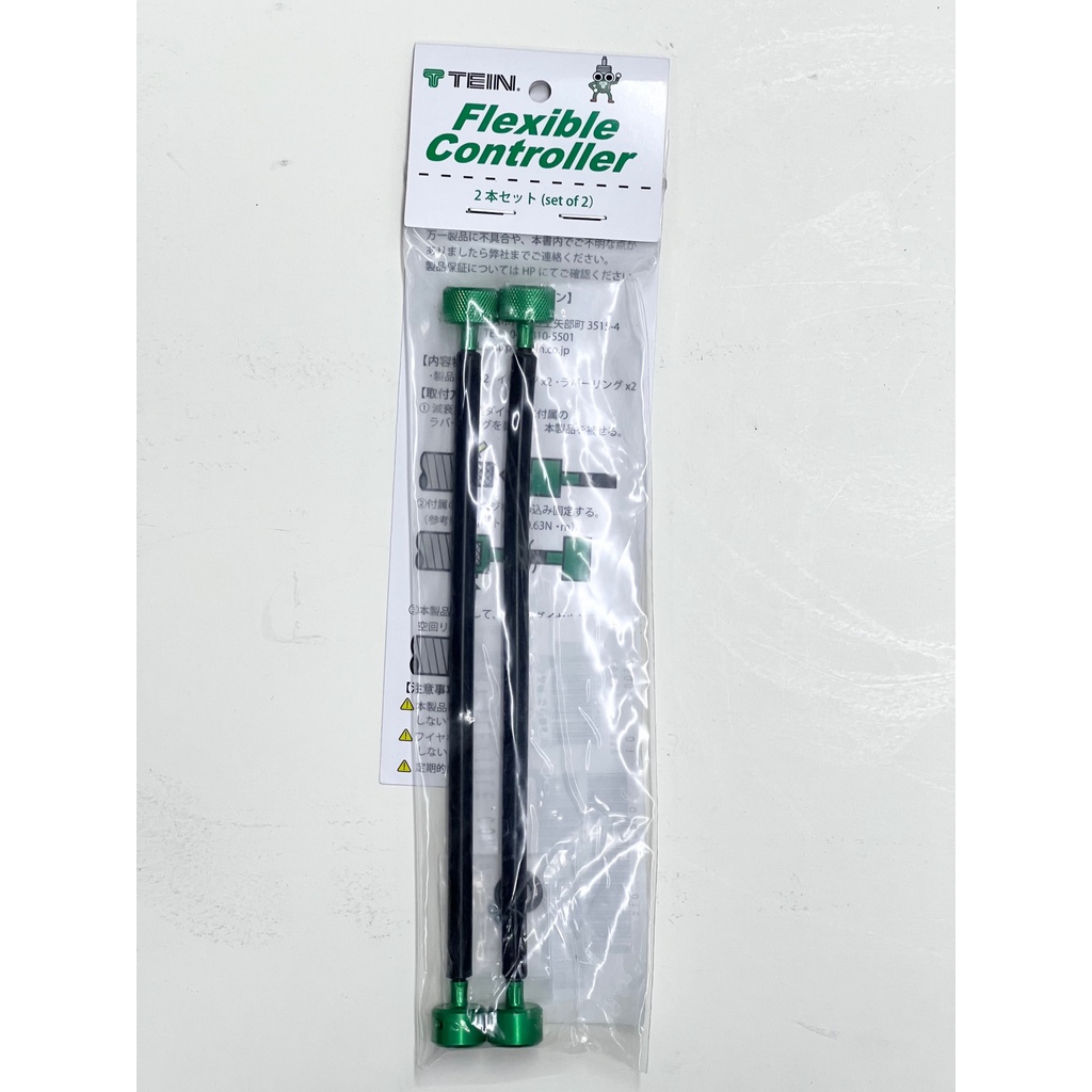 Tein Flexible Controller Kit - 200 mm | Shopee Malaysia