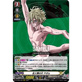 Cardfight Vanguard overDress D-TB05/005 RRR Father of All Man, Adam JP | Shopee Malaysia