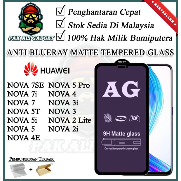 Huawei NOVA Y72/Y90/Y70/7SE/ 7i/ 7/ 5T/ 5i/ 5/ 4E/ 4/ 3i/ 3/ 2Lite Anti Blue Ray Matte Full ...