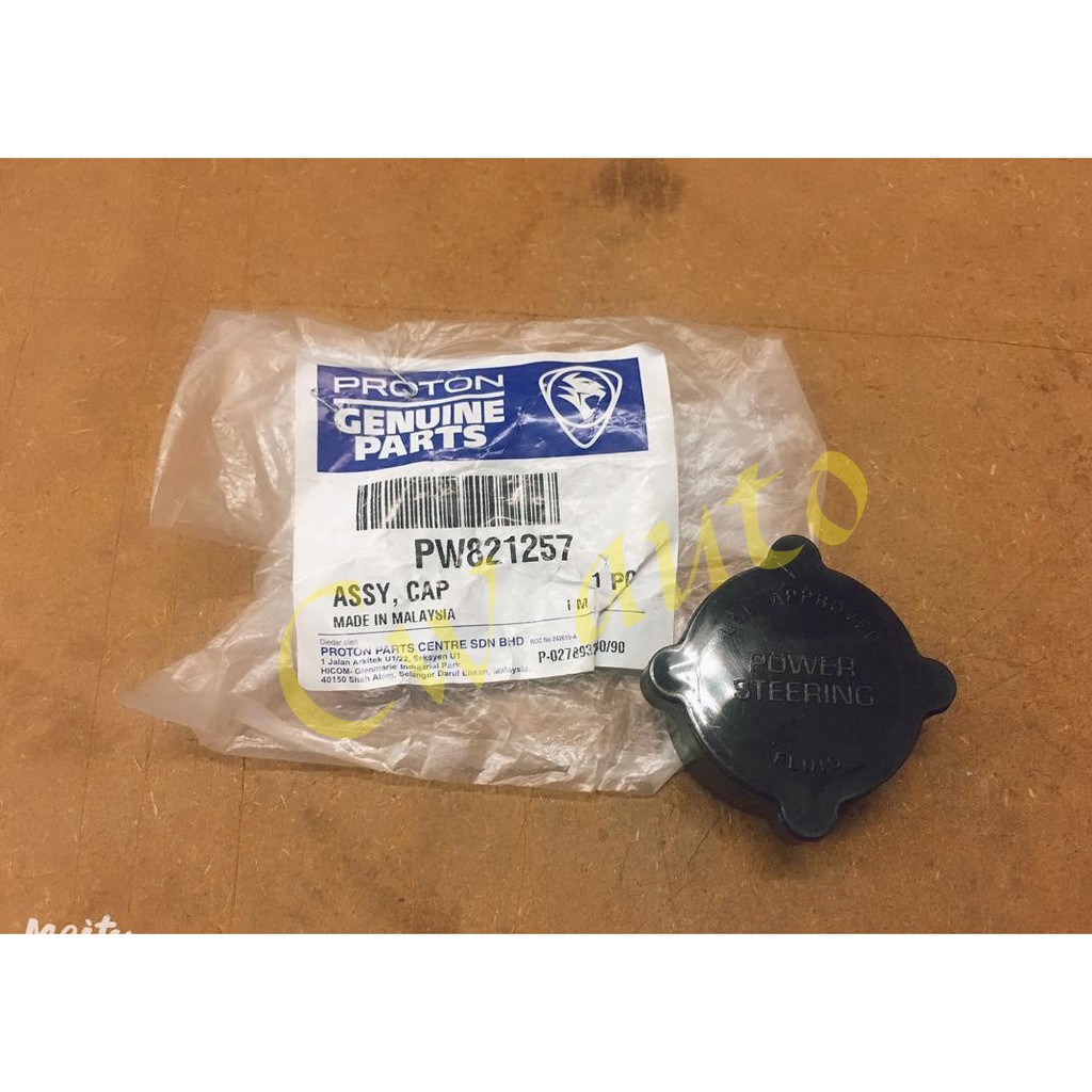(100% ORIGINAL PROTON PART : PW821257 )POWER STEERING TANK CAP PROTON ...