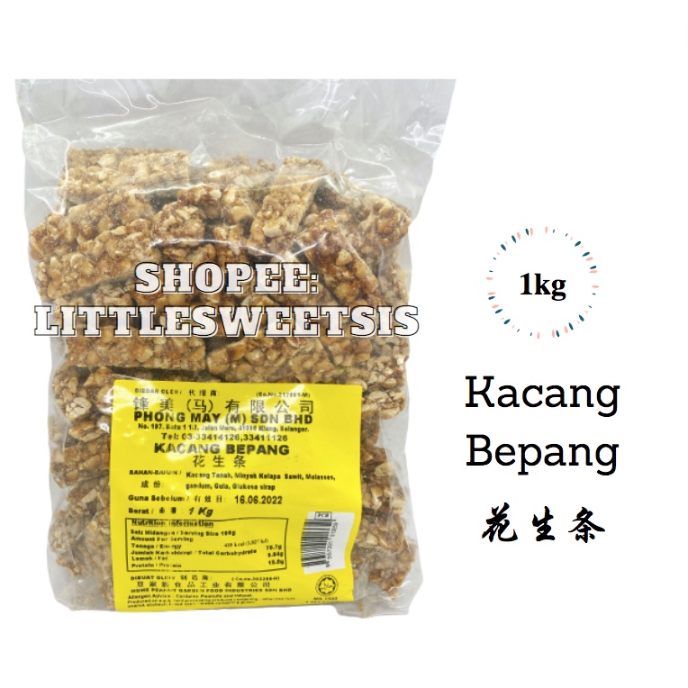 [1KG] KACANG SHANGDONG/ KACANG MINYAK /PARANG KULIT/PARANG ISI/ KACANG ...