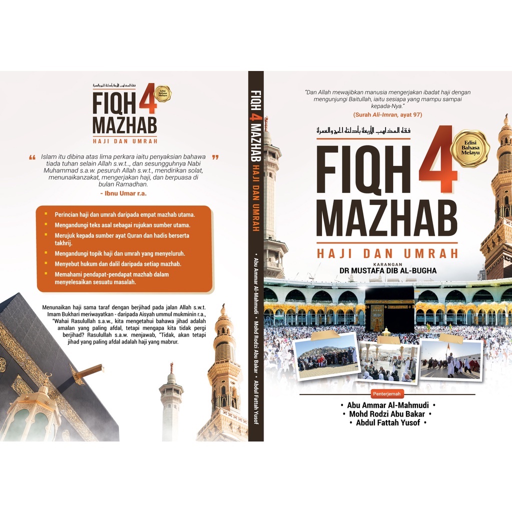 BUKU FIQH 4 MAZHAB HAJI & UMRAH | Shopee Malaysia