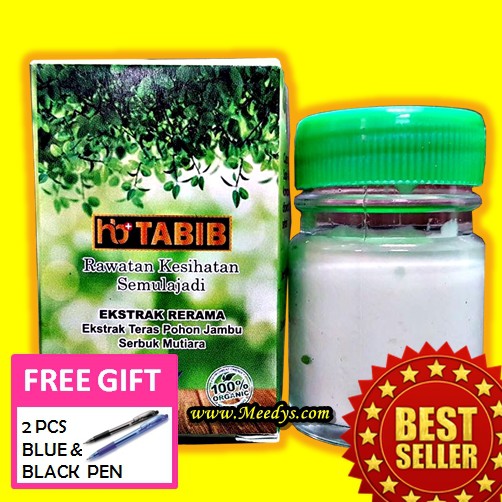 💥 Krim Herba RERAMA 💥 HB Tabib - Skin Cream | Shopee Malaysia