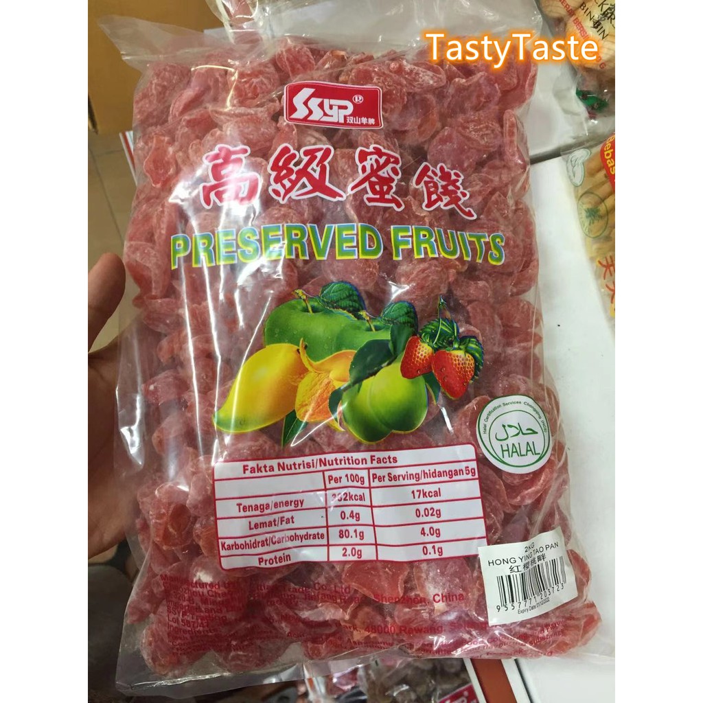 [250g/500g]Asam Manis Kering Ceri Merah/Dried Cherry Plum Seedless(Red ...