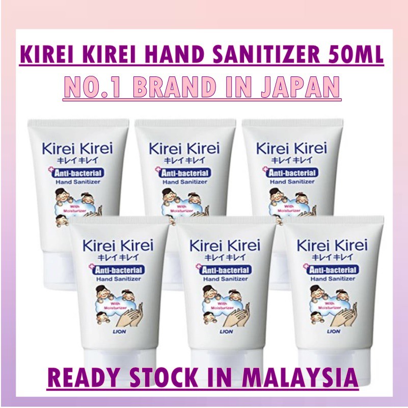 🔥Ready stock🔥 Kirei Kirei Waterless Hand Cleanser Portable Size Anti-bacterial Protection GEL ...