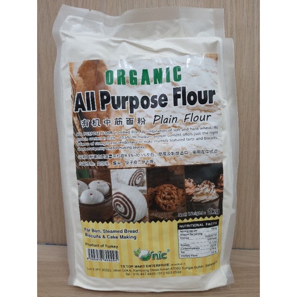 Organic All Purpose Flour (Plain Flour) 有机中筋面粉 1KG | Shopee Malaysia