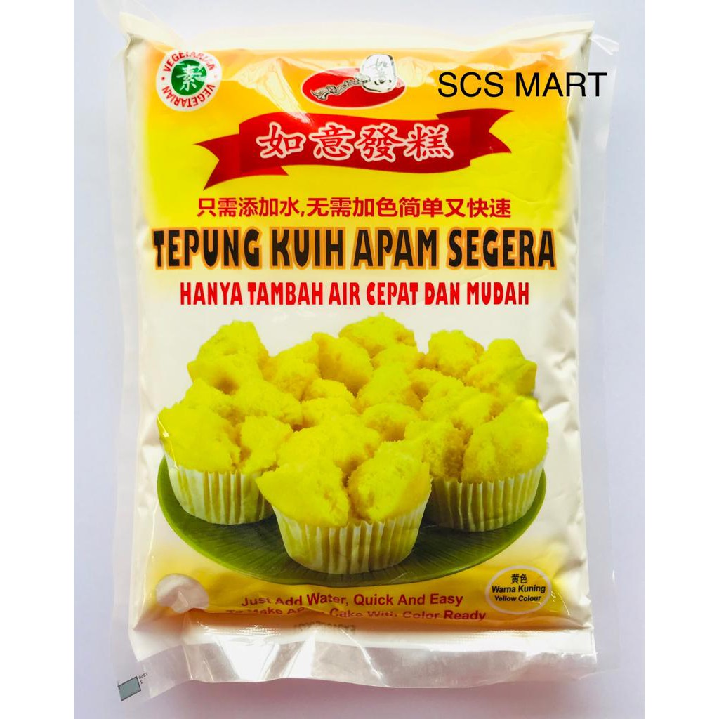 Royi Brand Apam Cake (Yellow color) 500g 如意发糕粉 (黄色) Tepung Kuih Apam ...