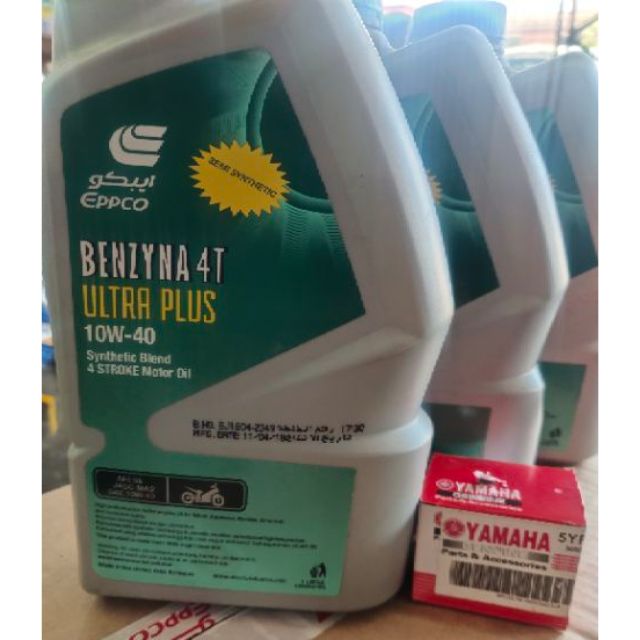 Eppco benzyna engine oil dubai import oil motorcycle+yamaha oil filter ...
