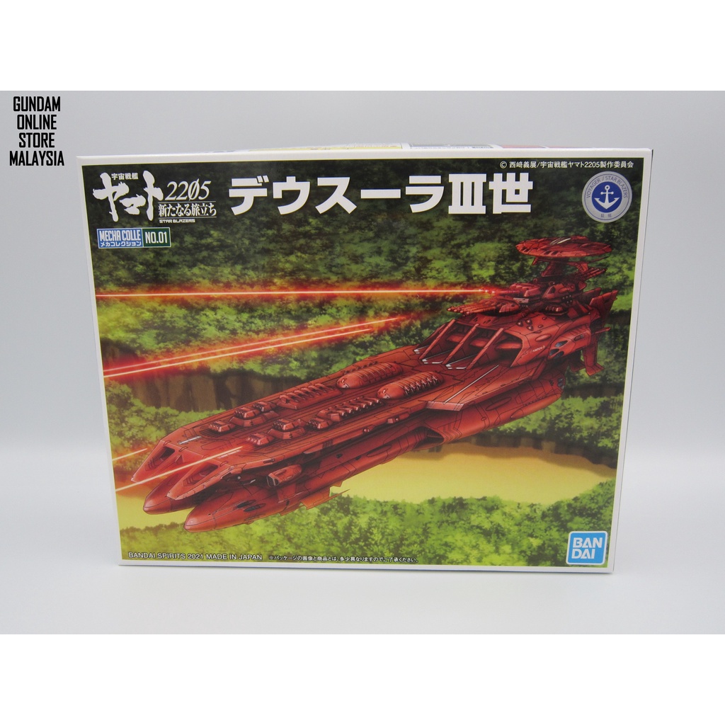 BANDAI MECHA COLLECTION SPACE BATTLESHIP YAMATO 2205 DEUSULA III ...