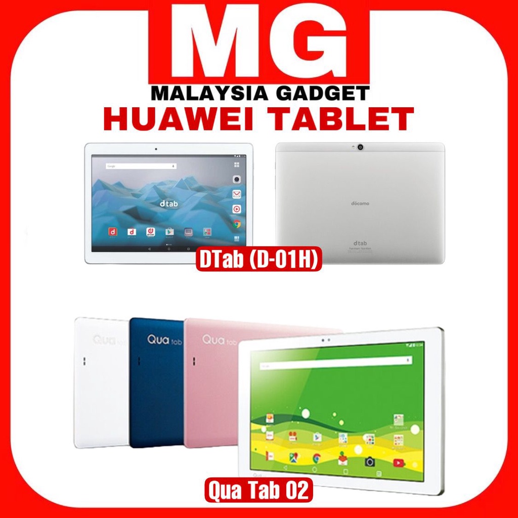 Huawei Tab, Tablet Mediapad DTab, Qua Tab 02 (Original Japan Device ...